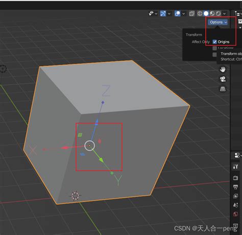 Blender界面学习03 原点、鼠标所在位置的缩放与旋转blender各自的原点缩放 Csdn博客