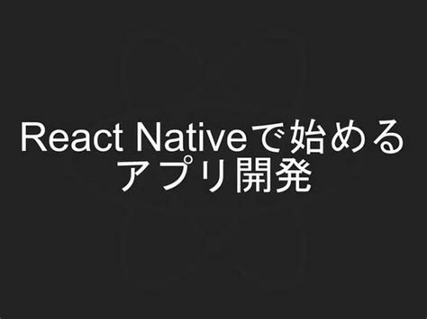 React Nativepdf