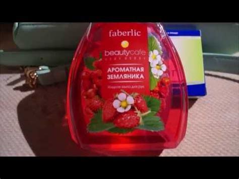 Фаберлик/мужской трикотаж,сумка/ - YouTube