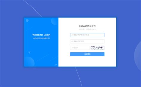 点可云erp V70 国产免费开源的erp进销存系统 附带安装详细教程 Csdn博客