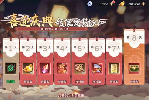 《西游伏魔记》『周年庆』版本震撼来袭，新神将、新玩法等你来体验！资讯 小米游戏中心