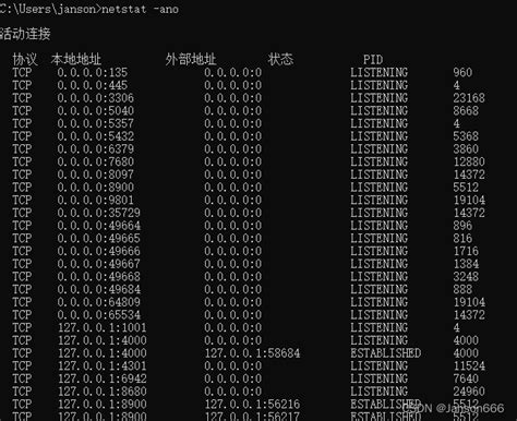 Windows如何查看本地端口占用及kill占用端口的线程?windows端口占用查看命令 杀掉 Csdn博客 Windows如何查看本地端口占用及kill占用端口的线程?windows端口占用查看命令 杀掉 Csdn博客