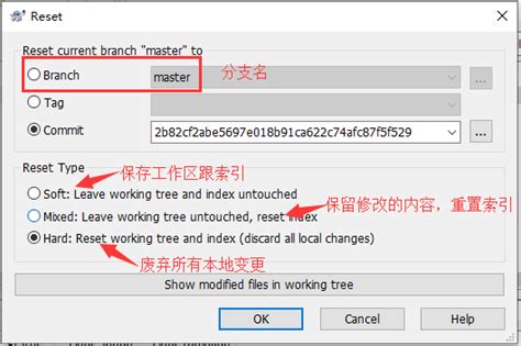 Tortoisegit 版本回滚tortoisegit回滚 Csdn博客 Tortoisegit 版本回滚tortoisegit回滚 Csdn博客