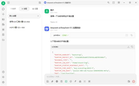 《重塑ai应用架构》系列： Serverless与mcp融合创新，构建ai应用全新智能中枢 Csdn博客
