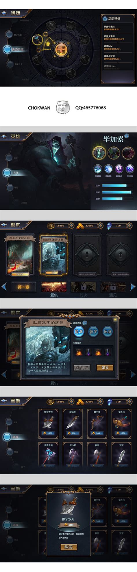 Virtual Interface Exercises 2 On Behance