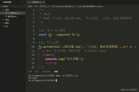 2024nodejs零基础教程小白友好型，nodejs新手到高手，（二）nodejs入门——buffer模块、计算机基础、fs模块
