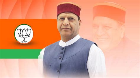 Rajeev Bindal New President Of Himachal Pradesh Bjp । राजीव बिंदल बने