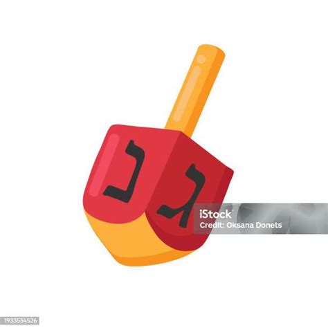 Dreidel 아이콘 클립 아트 아바타 로고 타입 고립 된 벡터 일러스트 레이 션 12월에 대한 스톡 벡터 아트 및 기타 이미지
