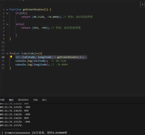 Javascript函数可以返回两个值 Csdn博客