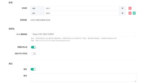 [bug] 应用发布即初始化部署问题 · issue 10005 · jumpserver jumpserver · github