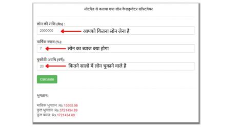 notepad नोटपैड se software kaise banaye