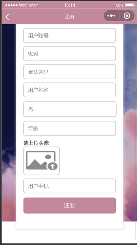 基于nodejs“音乐盒”小程序 音乐播放器 歌词播放器node csdn博客