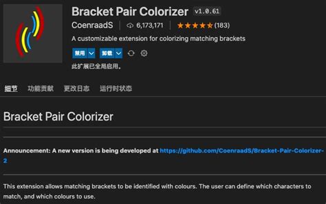 vscode的使用 名扬呀的博客