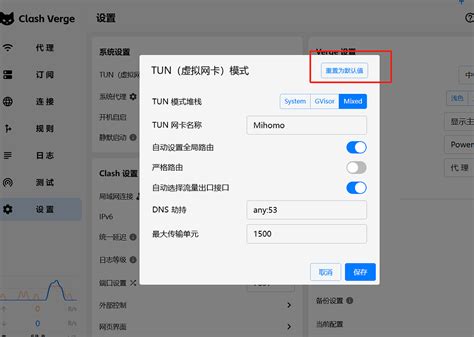 Clash 软件问题求助 开发调优 Linux Do Clash 软件问题求助 开发调优 Linux Do