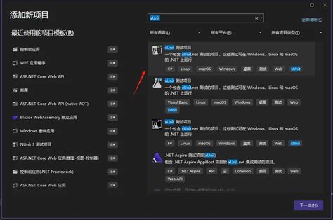 使用 Xunit 快速编写 Net 应用单元测试 Csdn博客