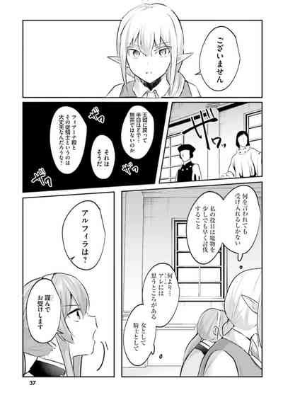 Inbi Na Doukutsu No Sono Oku De 3 Nhentai Hentai Doujinshi And Manga