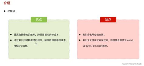 Mysql课程总结（黑马程序员）黑马程序员mysql资料领取 Csdn博客