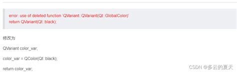 Qt4 升级到qt5（1）