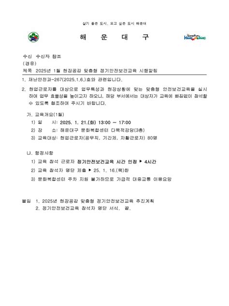 Bms Dc T Pdf File Stream Pdf