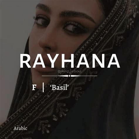 Rayhana Name Meaning