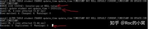 Mysql数据类型timestamp不自动更新的问题 知乎