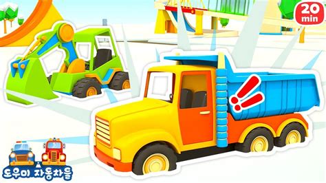도우미 자동차들과 아동용 트럭 자동차 및 장난감 트럭 제설기 트랙터 도로 롤러 Helper Cars And Trucks