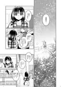 Magia Record Absolute Fragment Sorato Astllatte Danbooru