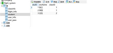 Qt连接MySQL数据库用Navicat可视化进行操作 navicat链接qt CSDN博客