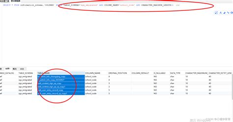 Mysql 常用脚本【库表操作】脚本操作mysql数据库表 Csdn博客