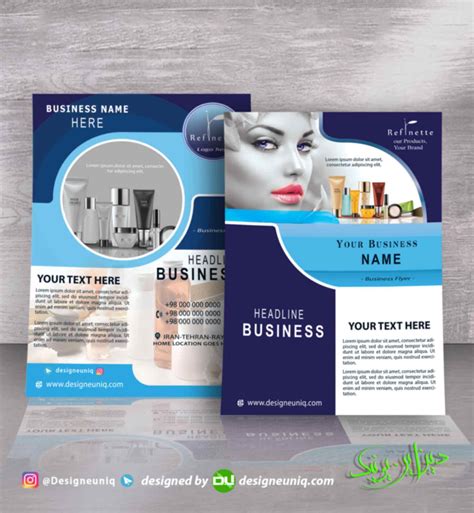 تراکت تبلیغاتی فروشگاه لوازم آرایشی بهداشتی لایه باز Psd Format