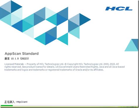 最新hcl Appscan Standard 101028223 安装及 许可证注册 一品堂技术学习笔记 博客园