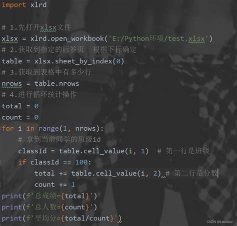 Python 案例分析2 Csdn博客