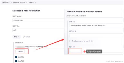 jenkins gitee部署自动化项目 jenkins gitee csdn博客