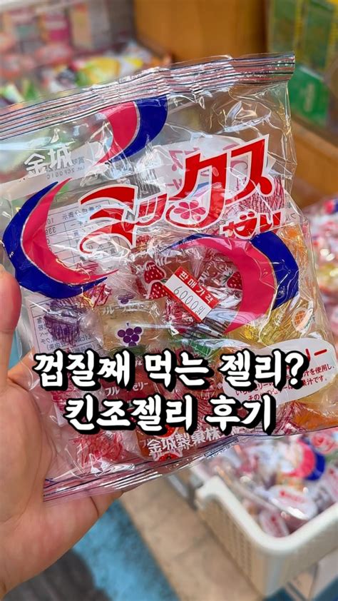 여기는 무조건 핫플이 됩니다 구월동에서 엄청나게 대박을 친 이자카야가 송도에도 생겨버렸는데요 북을 치면 문을 열어주는 코코스키 송도점 입니다 지금까지 먹었던 인천에서