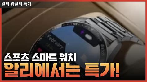 블루투스 스포츠 피트니스 트래커 스마트 시계 심장 박동 피트니스 트래커 스포츠 스마트 워치 Ios 안드로이드 Ios 전화 번호 Youtube