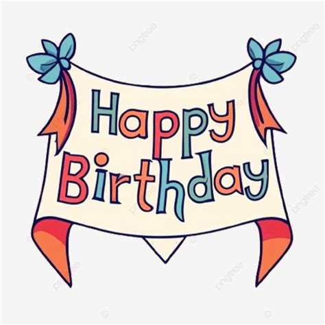 생일 축하 해요 타이포그래피 일러스트레이션 생일 축하 해요 타이포그래피 PNG 일러스트 및 이미지 에 대한 무료 다운로드 Pngtree
