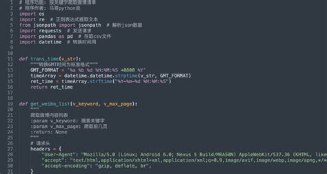 马哥python说 的想法 爬虫，作为一种获取数据的技术手段，只是… 知乎