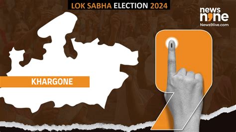 Khargone Election Result 2024 Khargone Lok Sabha Seat Result 2024