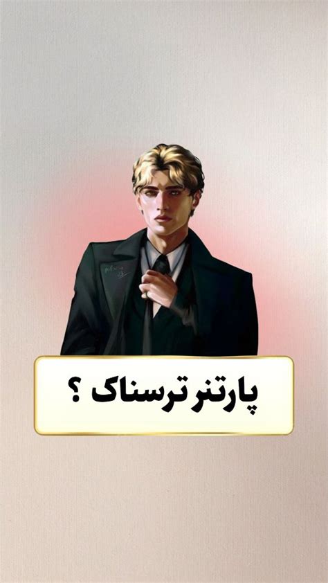 ‎🌙 کتابفروشی لونا‎ ‎کدوم کتاب تو رو با عشق واقعی آشنا کرد؟ 🥹🫶🏻 Luna