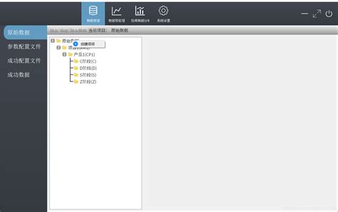 案例分享：qt数据分析处理平台（兼容各国产麒麟系统）（文件域字符串解析，上万文件批量导入，折线图、散点图，正态分布图分析处理导出等）qt