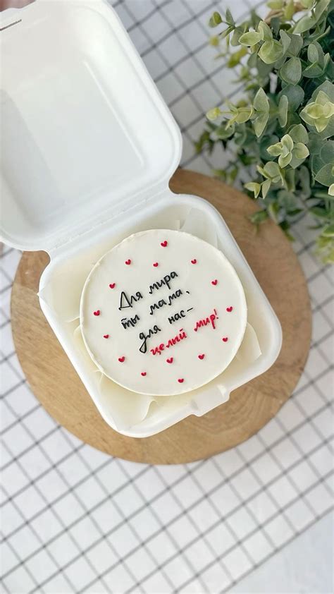 Бенто маме в 2024 г Бэнто Десерты Тематические торты