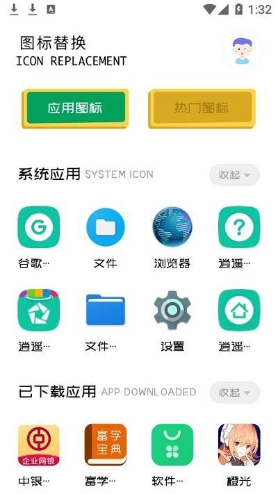 隐藏应用宝软件下载 隐藏应用宝app下载v11 安卓版 安粉丝手游网