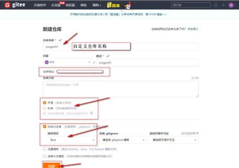IDEA使用Gittee提交代码 潇潇love涛涛 博客园