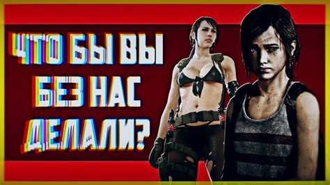 👍9 ЛУЧШИХ НАПАРНИКОВ, КОТОРЫЕ БЫЛИ КУДА ПОЛЕЗНЕЕ, ЧЕМ ВЫ - YouTube