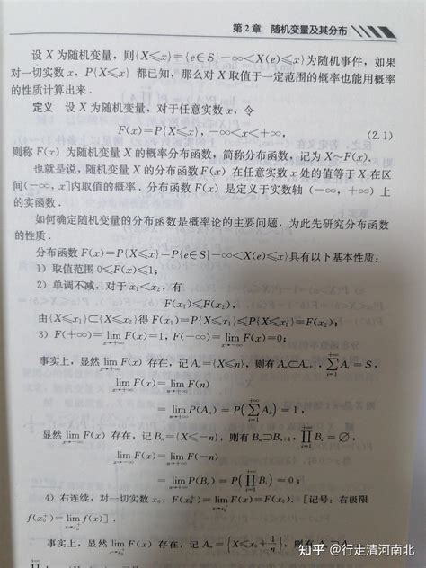 概率分布函数是什么？它在概率论中有什么作用？ 知乎