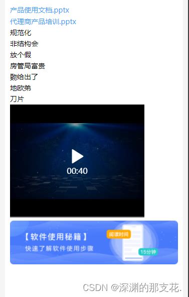 微信小程序富文本展示控件【parser】（可解析图片、视频）小程序视频富文本 Csdn博客