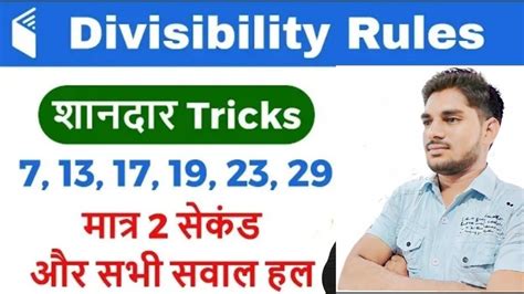 How To Apply Digit Sum For All Maths Questions Digit Sum Unit