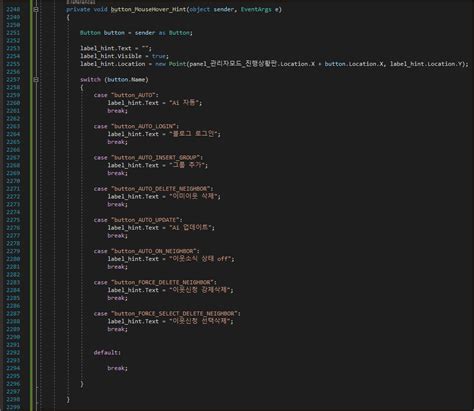 C Button Hin 버튼위에 힌트 만들기