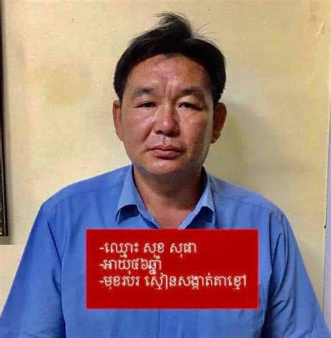 ស្មៀនក្រុងតាខ្មៅប្រឈម ជាប់ពន្ធនាគារ ពី2ឆ្នាំទៅ5ឆ្នាំក្រោយកិបកេងលុយជាង70លានរៀលពីគ្រួសារក្រីក្រ