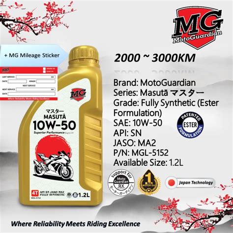 1.2L - MOTOGUARDIAN MASUTA 10W50 API SN JASO MA2 100% FULLY SYNTHETIC ...